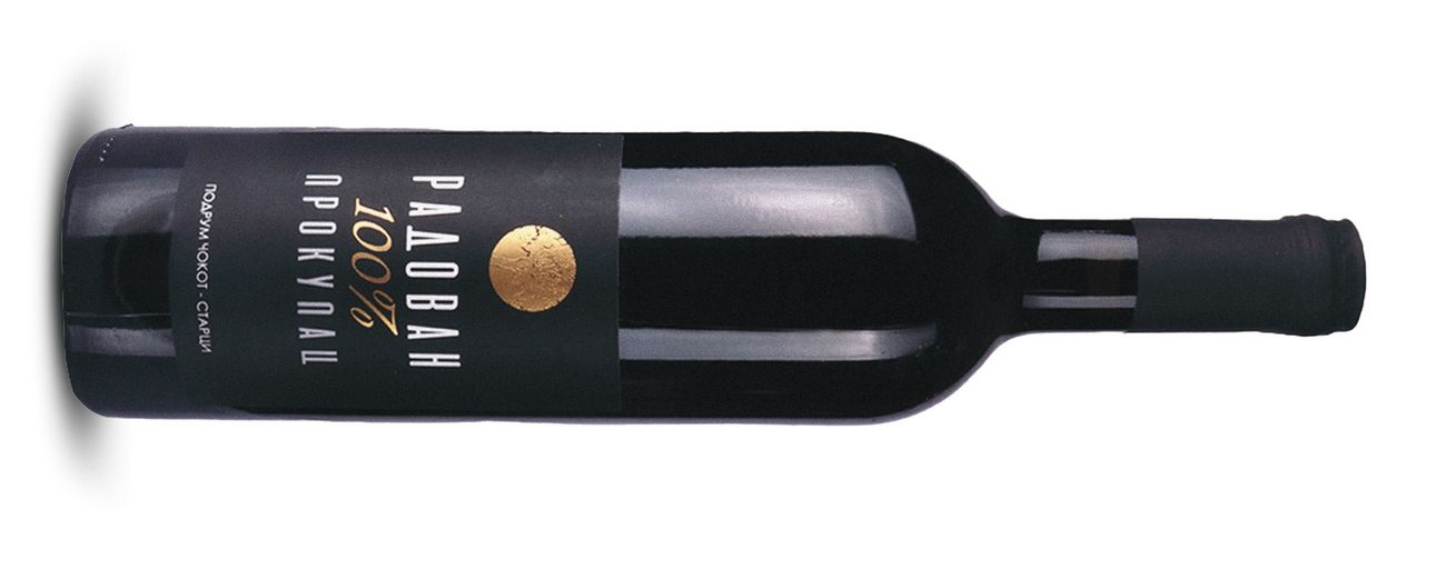 Novost | Prokupac: elegantan, svestran i aktuelan | Vinski magazin Vino ...